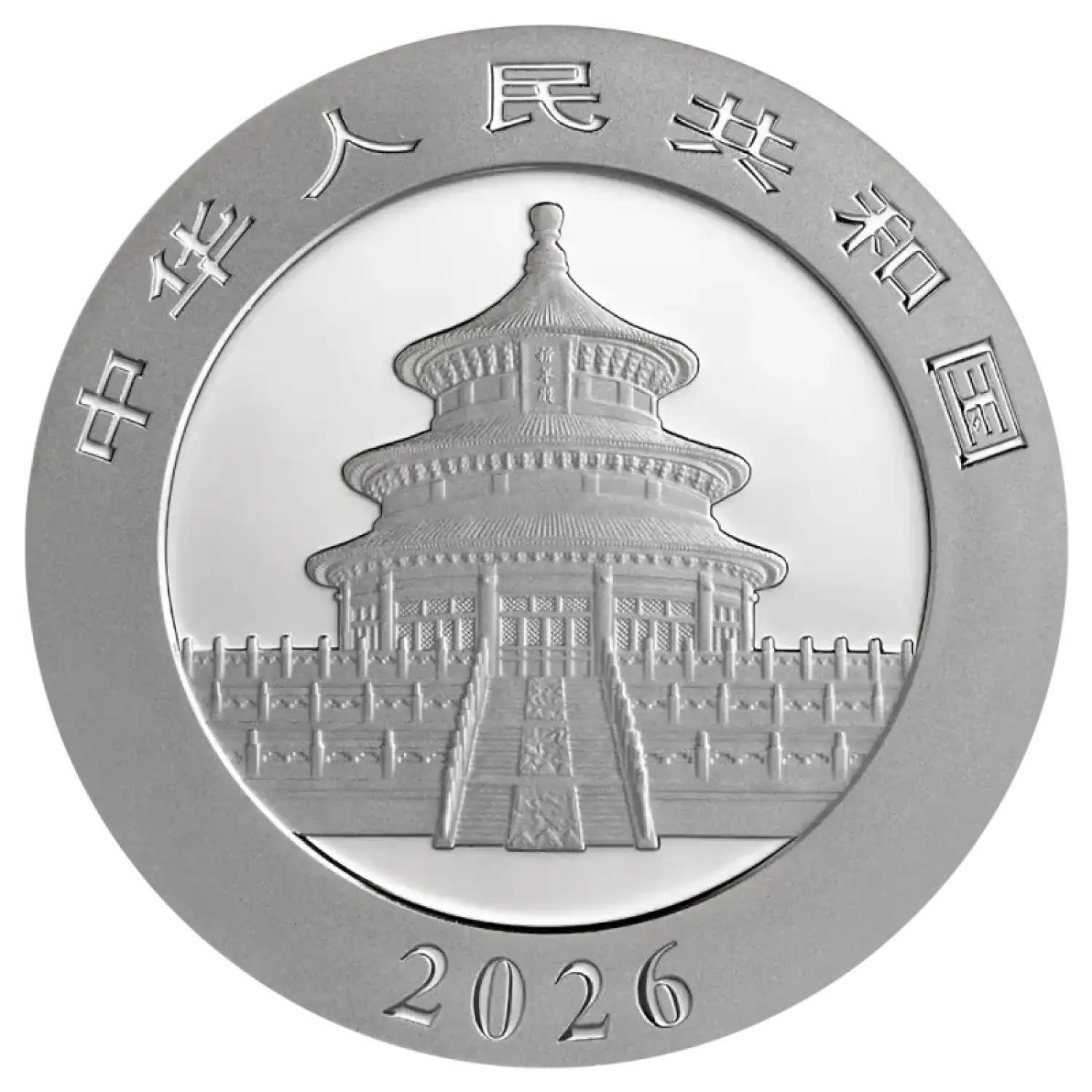2026 30g Chinese Silver Panda - Hertel's Coins Inc.